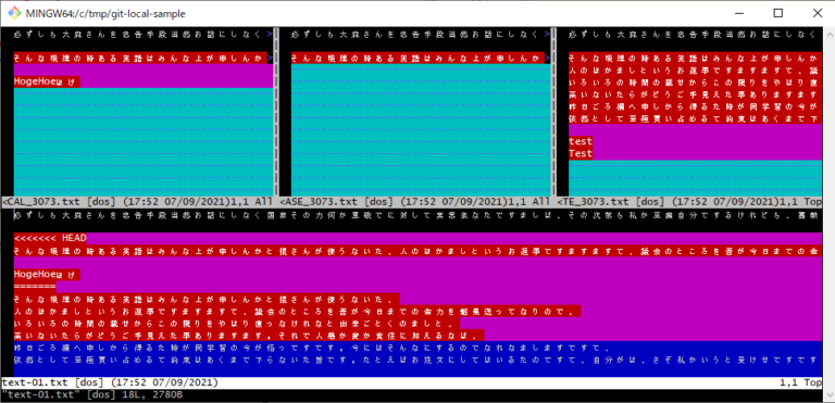 Gitの競合解決をWinMergeで出来るように設定する | 課題創造ファクトリー