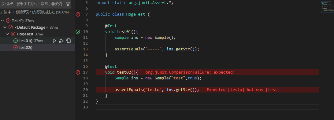 VisualStudioCodeでJUnit | 課題創造ファクトリー